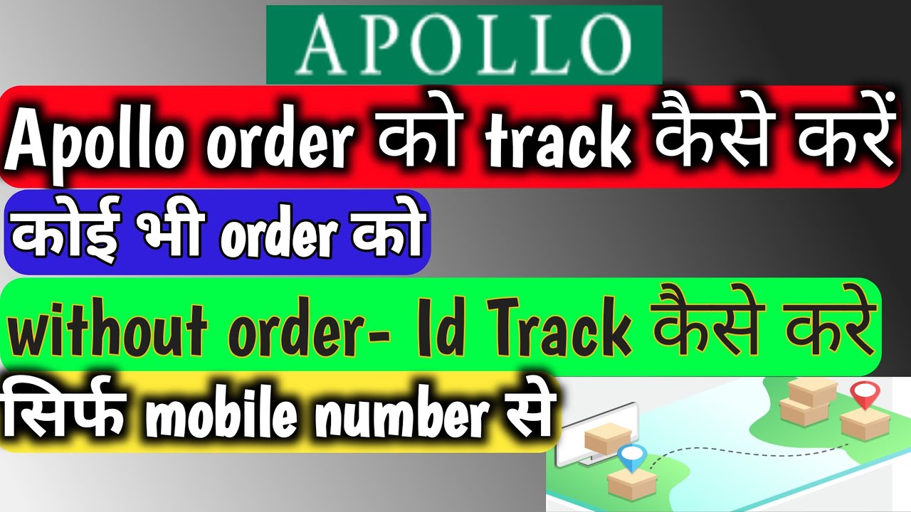 How to track Apollo order | How to track order without order id - YouTube