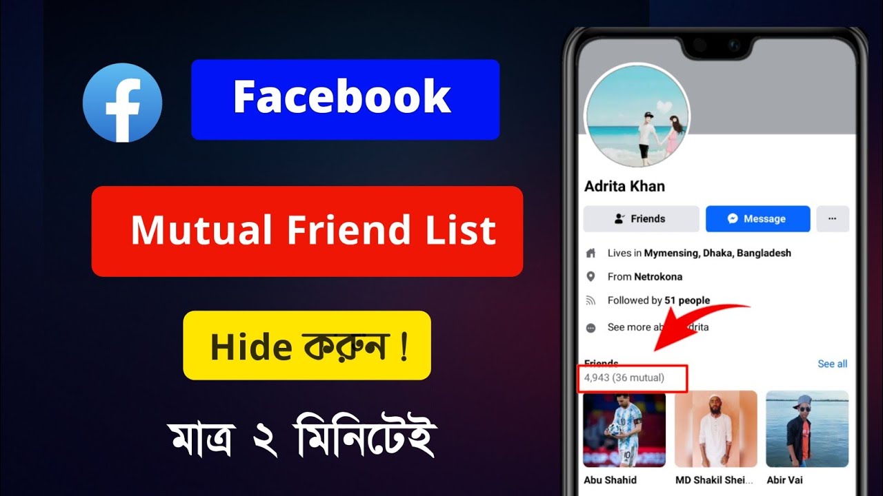 Facebook mutual friends hide | how to hide facebook friends list ...