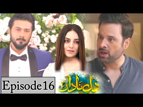 Dil e nadan upcoming episode | top Pakistani drama | mikaal zulfikar ...
