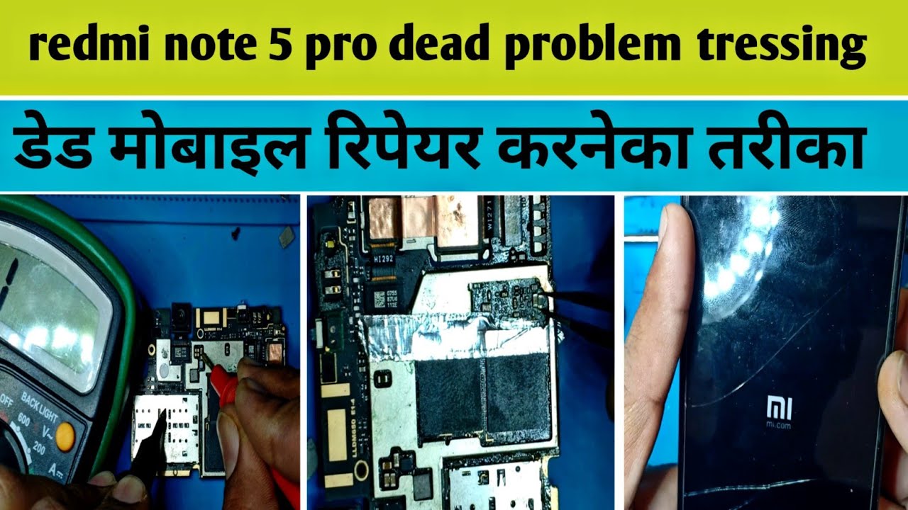 redmi note 5 pro dead problem solution | dead mobile tressing | yagnesh ...