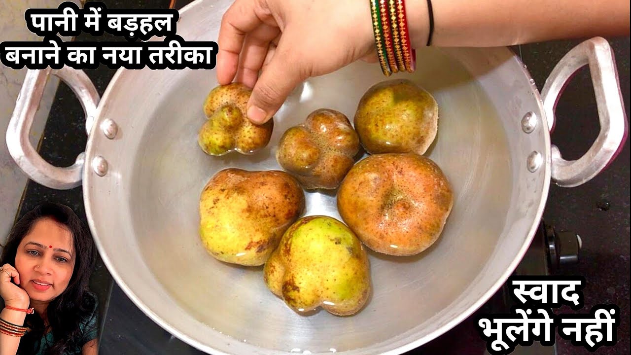 पानी मे डालकर बड़हल का टेस्टी अचार बनाने का नया अनोखा तरीका/Badhal ka ...