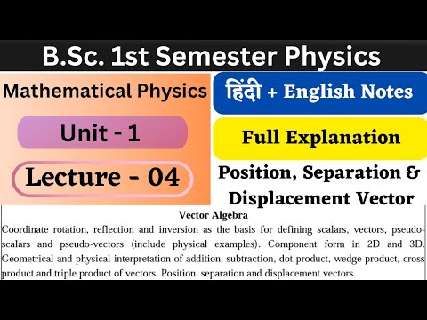 Position, Separation and Displacement Vectors | Unit-1 | L-04 | Vector ...