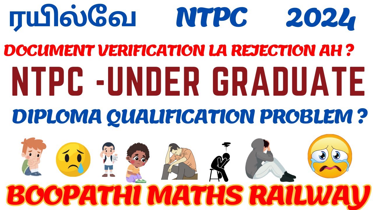 RRB NTPC LEVEL 2 & 3 DV REJECTION DIPLOMA ELIGIBILITY | 12 TH ...