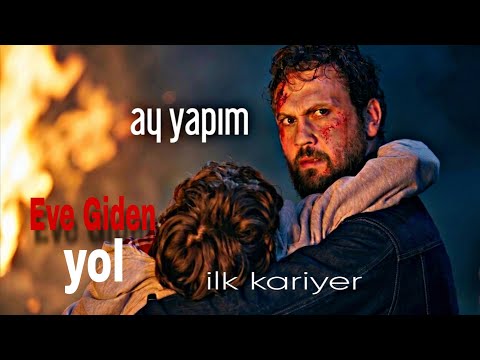 Eve giden yol dizi ilk kariyerleri #evegidenyoldizi #netflix #show #Ayyapim#turkishdrama 