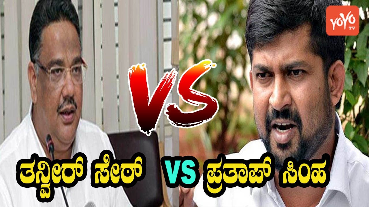 Tanveer Sait vs Pratap Simha | Karnataka Congress BJP Politics | YOYO ...