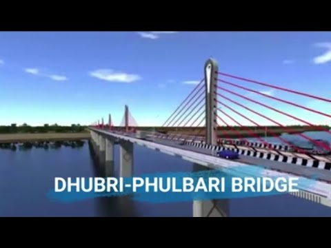 Dhubri to Phulbari bridge | Dhubri bridge nhai | Longest Bridge of ...