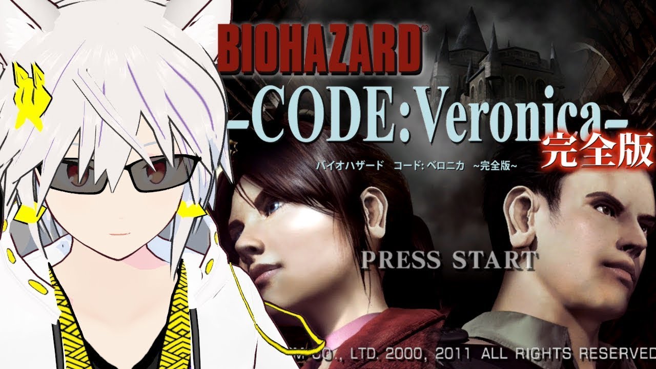 ＃4【CODE:Veronica】【Vtuber 奇ノ慧猫沫】 - YouTube