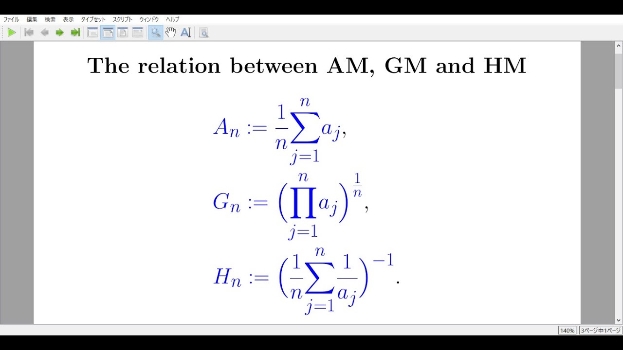 free topics 23 AM-GM-HM - YouTube