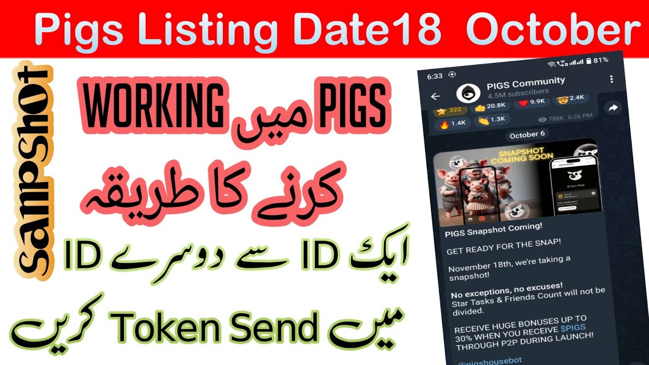 Pigs bot listing soon 18 October sanpshot/ how to work and how to send my token in different I'd ...