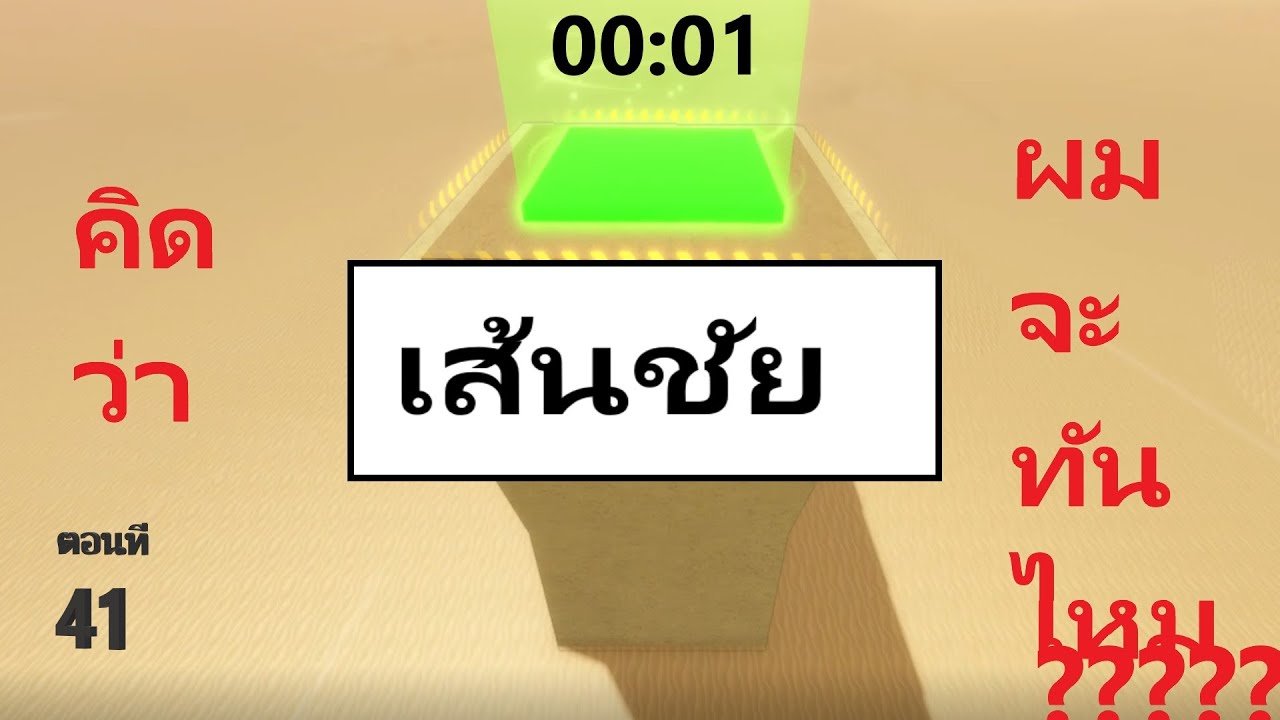 Roblox I Shockwave Racing 🏁 I วิ่งแข่งสุดหัวร้อน 🔥🔥🔥🔥🔥 #41 - YouTube