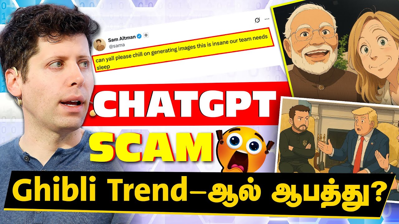 Ghibli Trend மூலம் Chat GPT செய்யும் SCAM! | AI ஆர்வலர்கள் உடைக்கும் ...