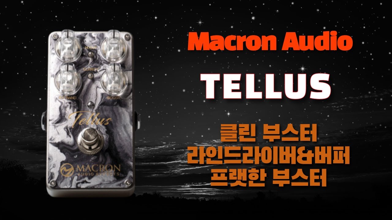 TELLUS | Macron Audio