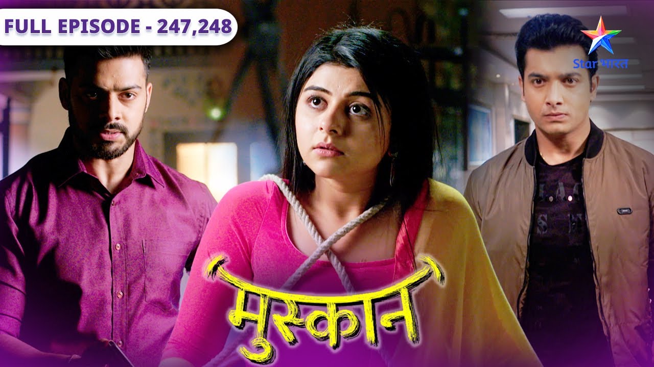 Muskaan | Muskaan ko kisne kidnap kiya hai? | मुस्कान | Episode 247-248 ...