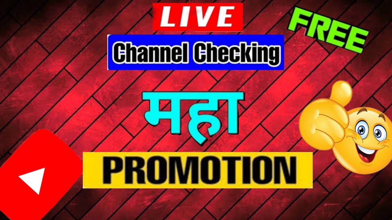 Sunday Special Live stream Live Channel Checking and promotion - YouTube