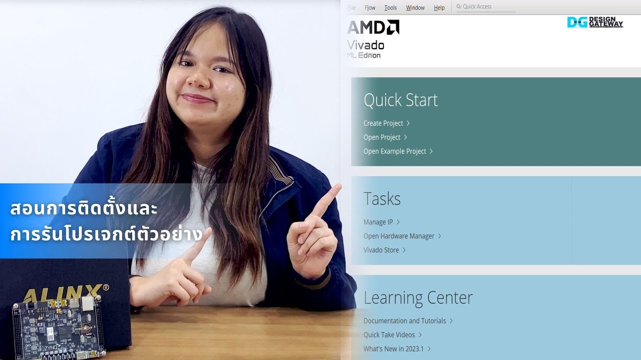 สอนการติดตั้งและการทดสอบโปรเจกต์ตัวอย่างบน ALINX AX7010 อย่างมืออาชีพ - YouTube