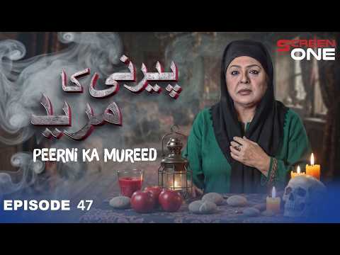 Pakistani Drama | Peerni ka Mureed | Episode 47 | Screen One