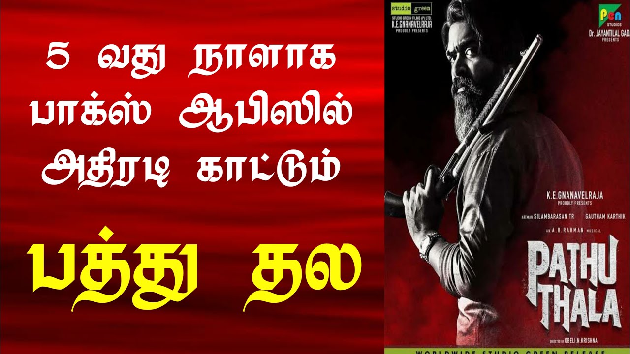 Pathu Thala Day 5 Box Office Collection | Pathu Thala Box Office ...