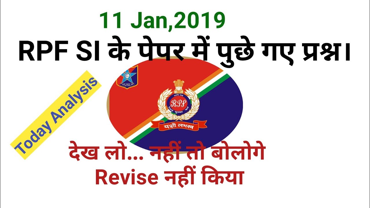 RPF SI TODAY PAPER in Hindi || 11jan, RPF SI PAPER ANALYSIS - YouTube