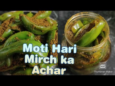 "Moti Hari Mirch Ka Achar" Meri Saas Ke Hath Se Bana Ye Pickle | How To ...