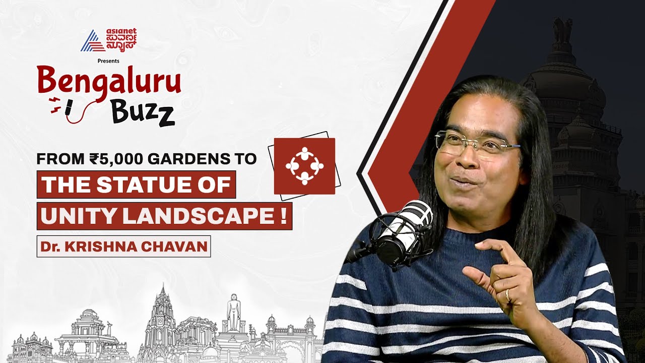 From ₹5,000 gardens to the Statue of Unity landscape! An incredible journey.. | Dr. Krishna ...