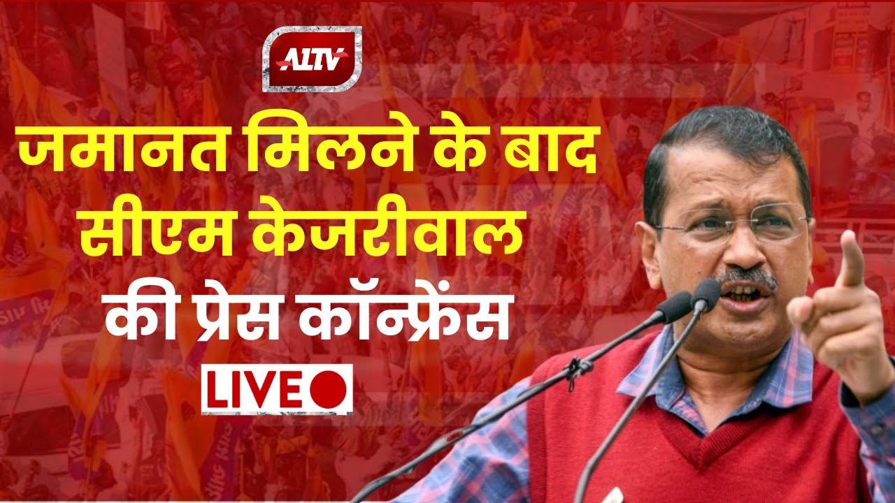 LIVE | CM Arvind Kejriwal addressing an Important Press Conference ...