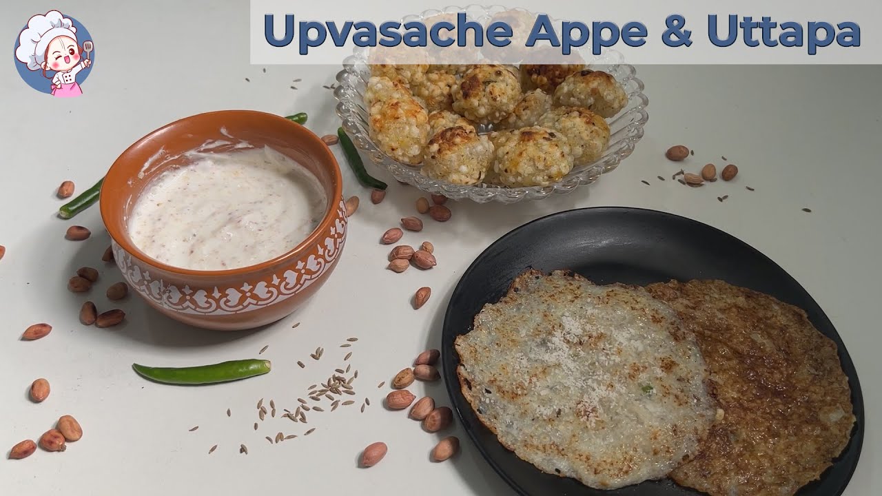 Upvasache Appe & Upvasacha Uttapa | Mahashivratri dish for your fast ...