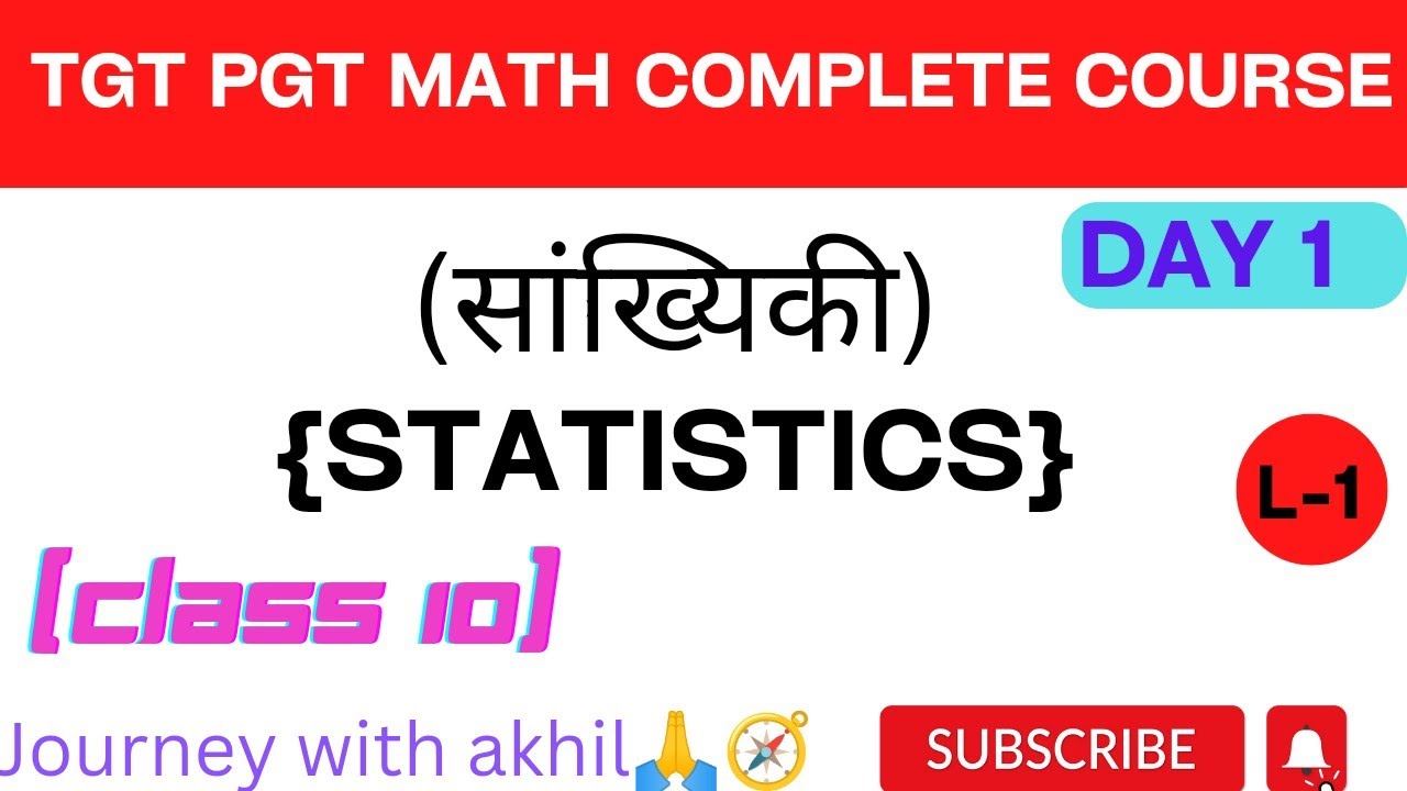 UP TGT MATH CRASH COURSE 2022| TGT MATHS CLASSES| STATISTICS FOR UP TGT ...