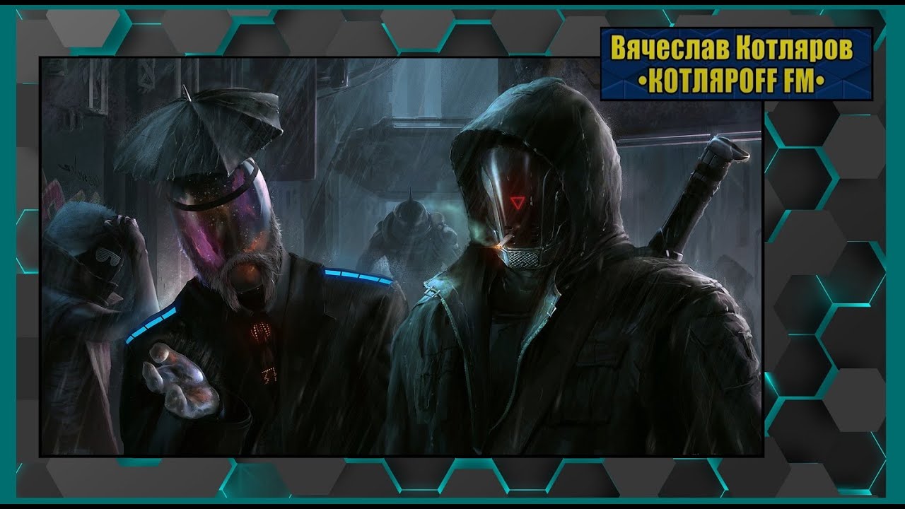 Феодальная анархия - феномен будущего. (Живой ЭФИР) 𝖁𝖞𝖆𝖈𝖍𝖊𝖘𝖑𝖆𝖛 ...