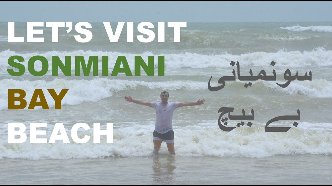 Sonmiani Beach Bay & Me | Lasbela, Balochistan | Beautiful Beaches of ...