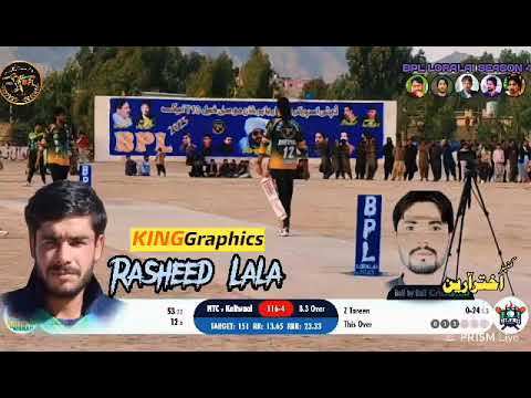rasheed lala star of lorlai #cricket #growmyyoutubechannel #tapeballcricket