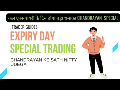 BANK NIFTY FLY 💸 chadaryan 3//कल होगा 10 वाला 100 // Chandrsyan mission ...