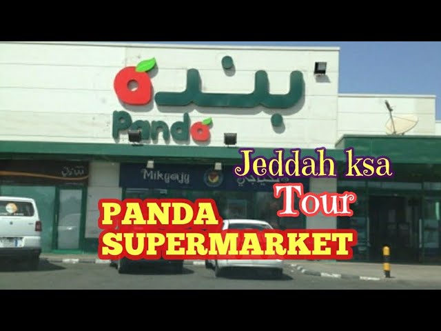 Panda Supermarket Logo Hyper Panda Amazing Deals | Saudi Arabia Offers