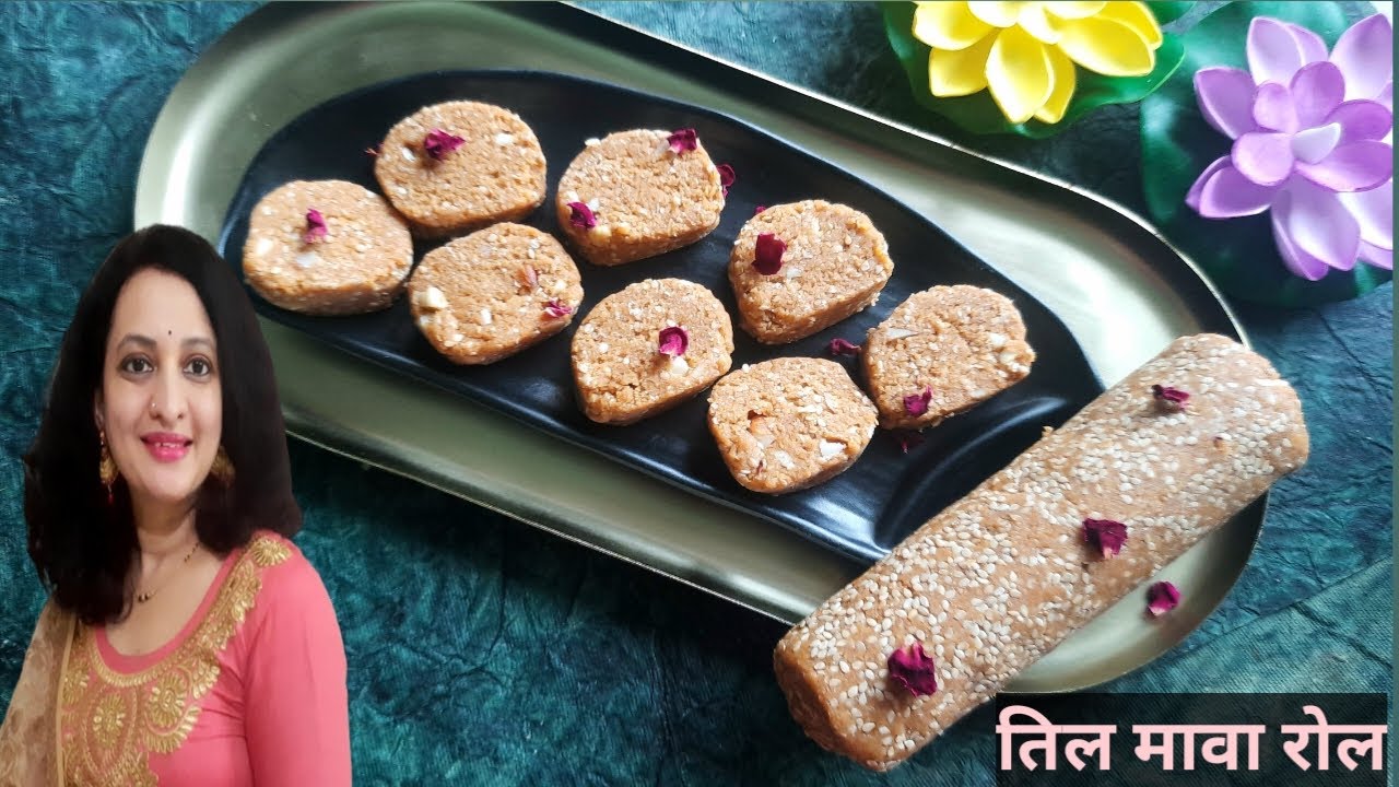 तिल मावा रोल I Sugar-Free Mava Burfi I Sankranti Special I Poonam's ...