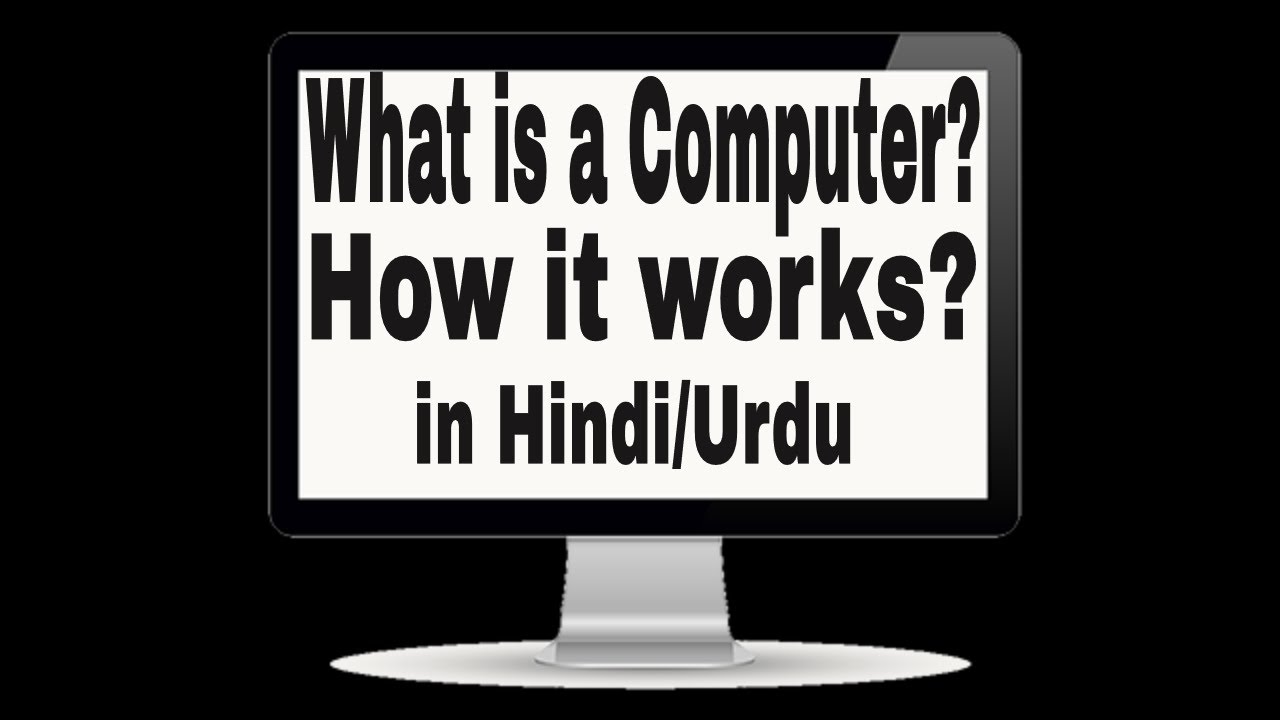 what is a computer and How it works?in Hindi/Urdu - YouTube