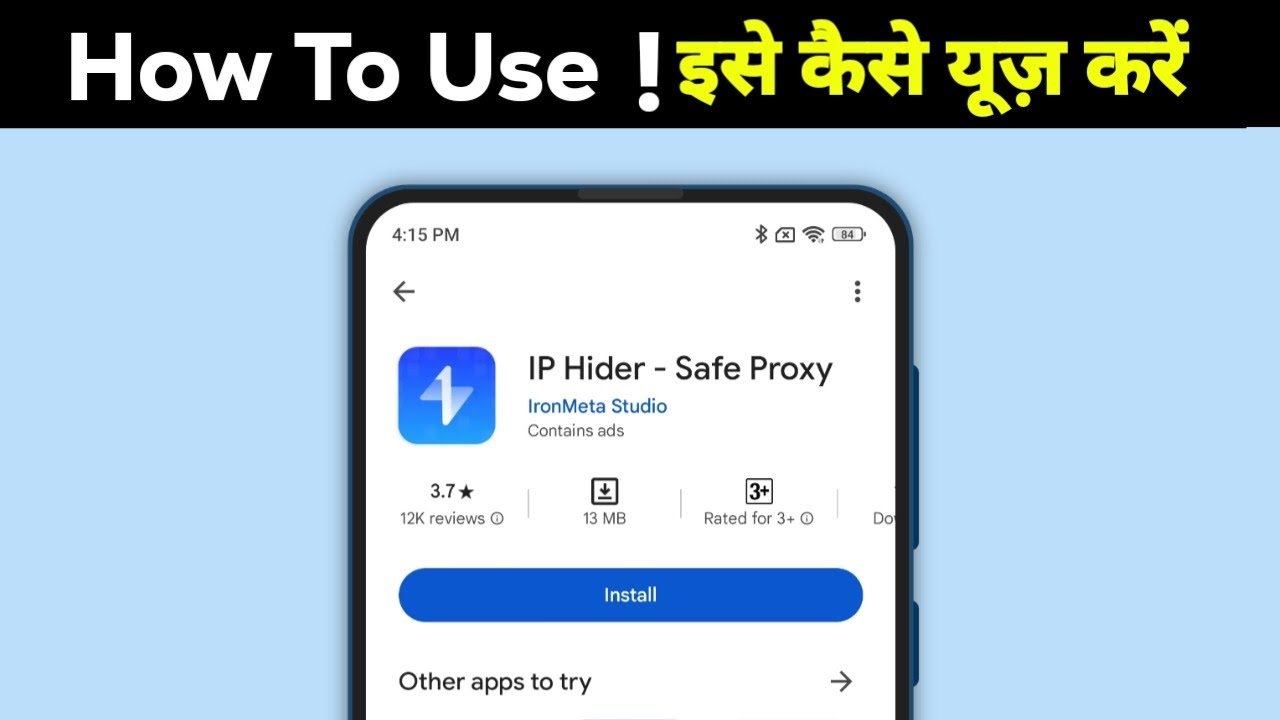 IP Hider VPN app kaise use kare | IP Hider VPN app kya hai | IP Hider VPN app review - YouTube