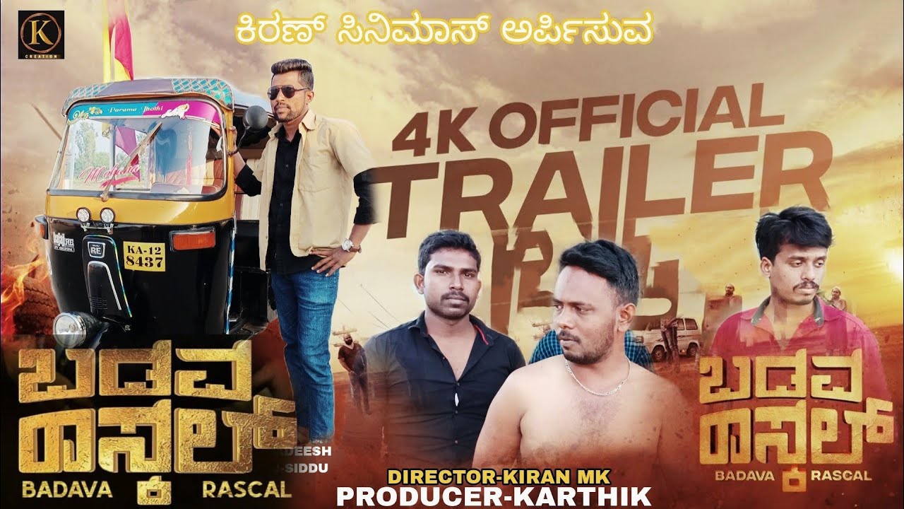 Badava Rascal|official trailer|Kannada Movie|Kiran Mk|Pooja|Mahesh ...