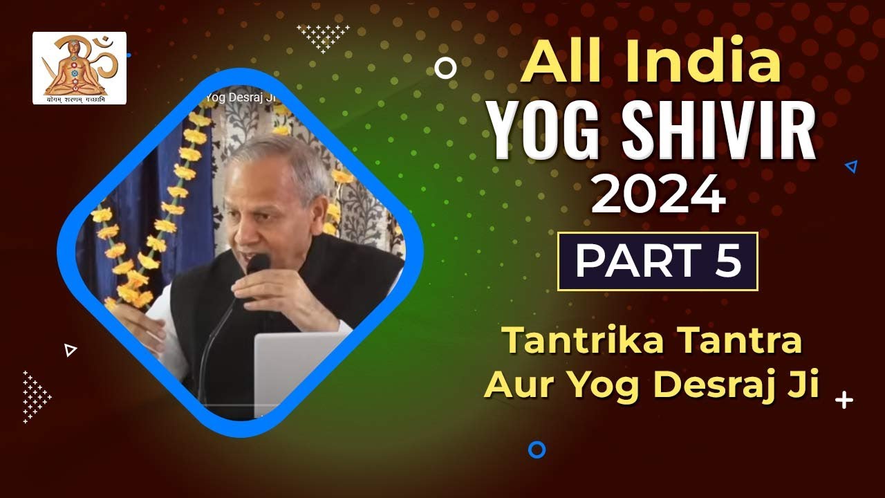 All India Shivir ( Part - 5 ) Tantrika Tantra Aur Yog Desraj Ji - YouTube