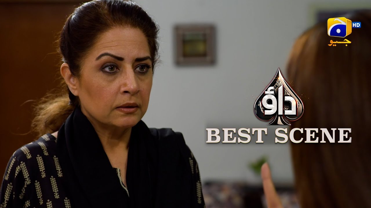 Dao Episode 80 | 𝐁𝐞𝐬𝐭 𝐒𝐜𝐞𝐧𝐞 𝟎𝟑 | Atiqa Odho - Haroon Shahid - Kiran Haq ...