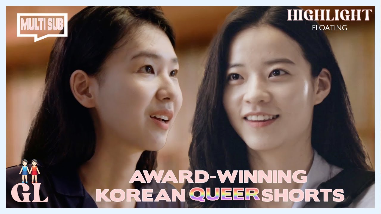 ENG SUB MULTI [Highlight] | Award Winning Korean Queer Short | Floating Deep Down Summer - YouTube