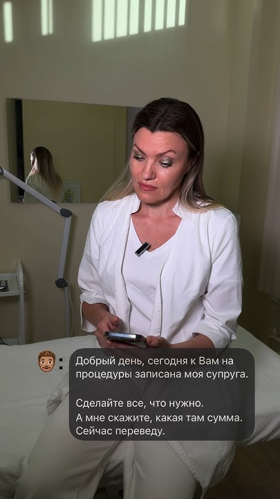 Инструкция «Как порадовать свою жену» | OsteoStatus - YouTube
