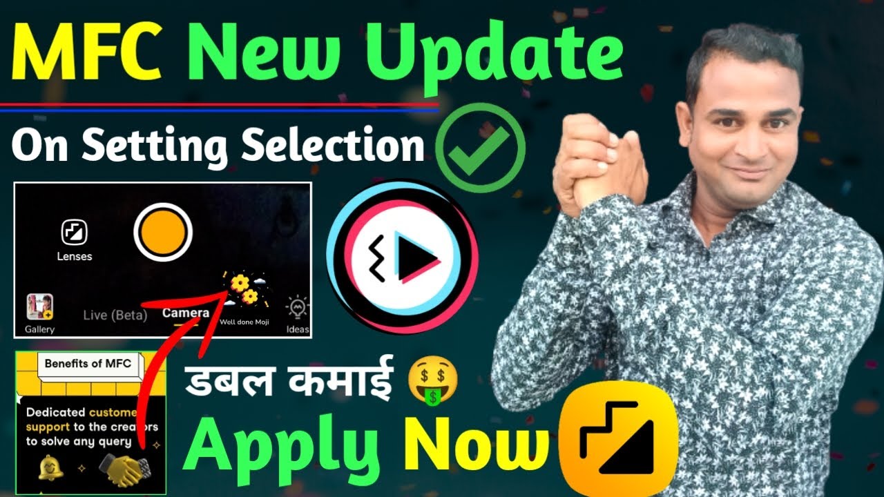 🎉बड़ी खुशखबरी || Moj app new update 2032 || mx takatak mfc selection ...