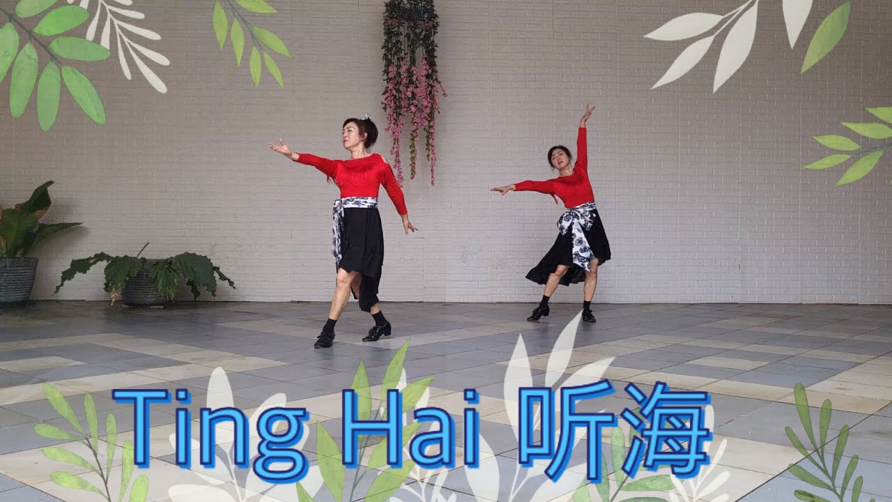 Ting Hai 听海 I High Intermediate I Heru Tian - YouTube