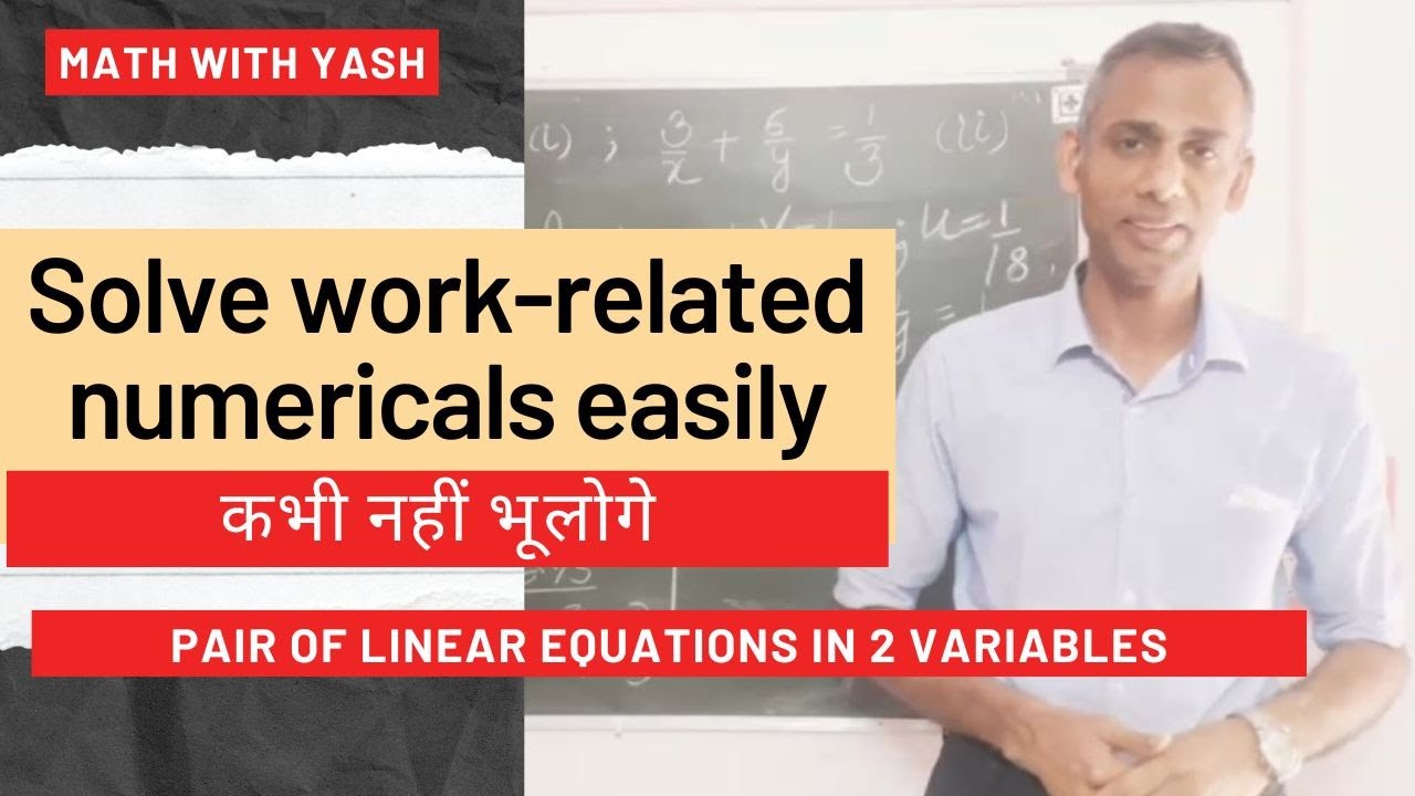 Solve Work Related Numericals Easily I Pair of linear equations in 2 ...
