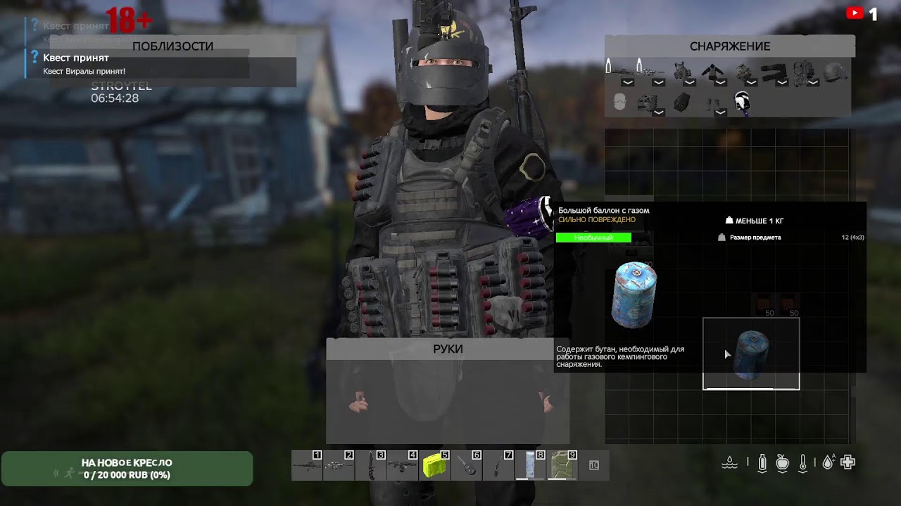 DayZ. ATOM. Тестовый стрим.2 - YouTube