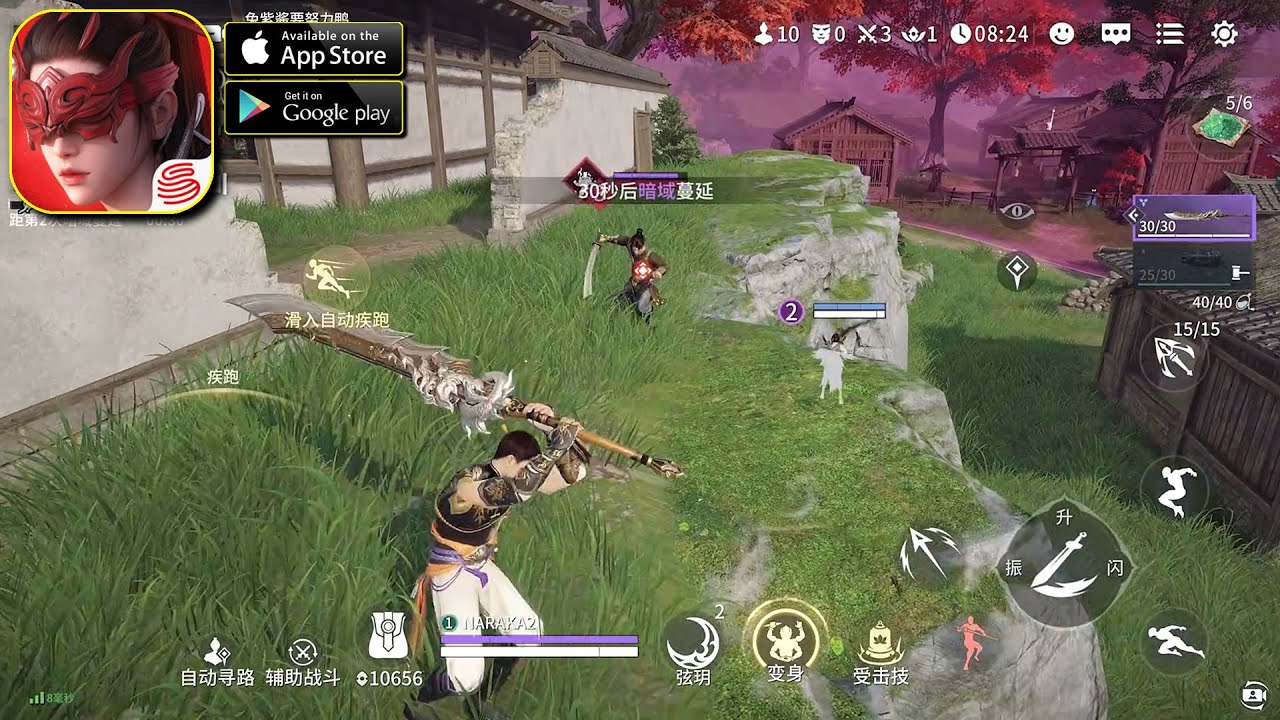 Naraka: Bladepoint Mobile // Official Launch - Battle Gameplay (Android ...