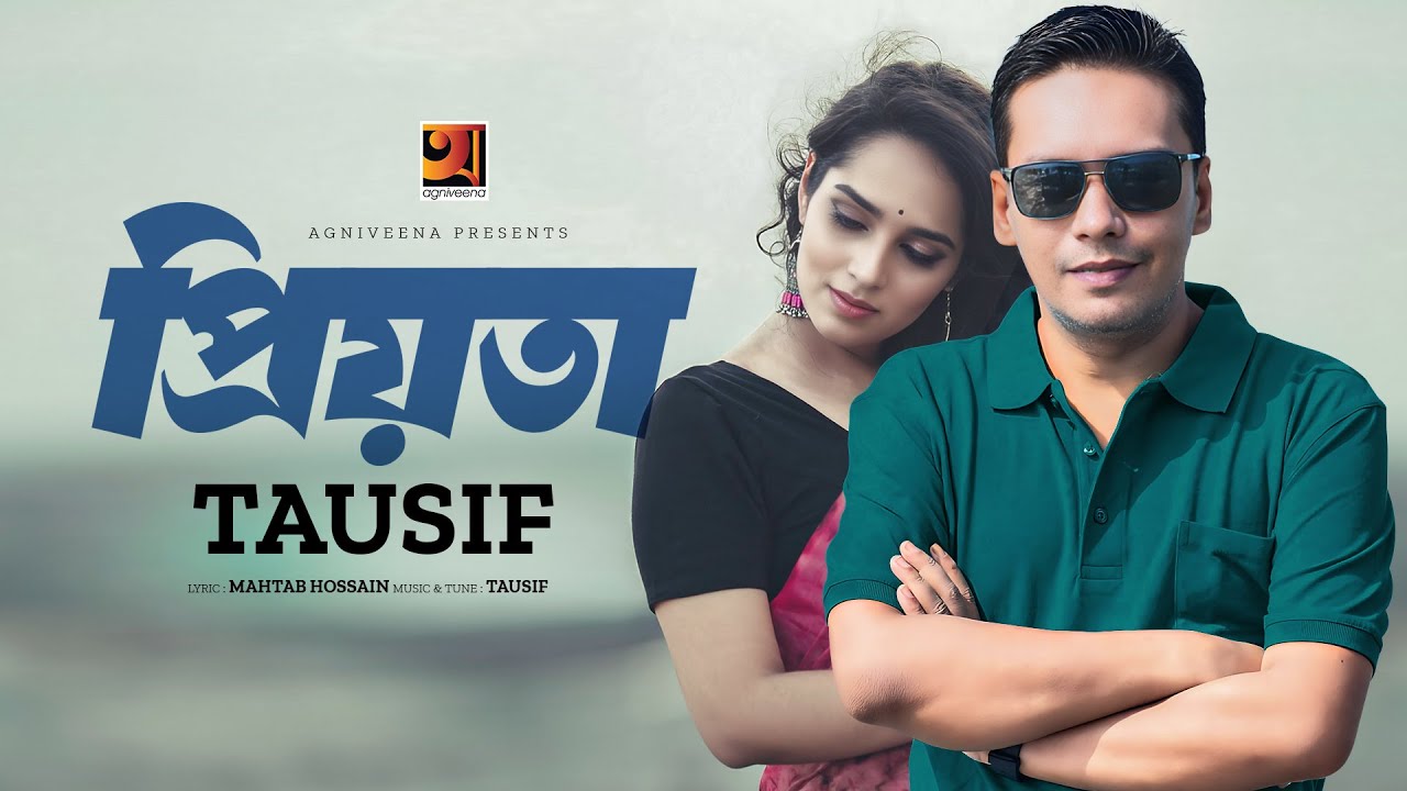 Priyota | প্রিয়তা | Tausif | New Bangla Song 2024 | Romantic Bangla ...