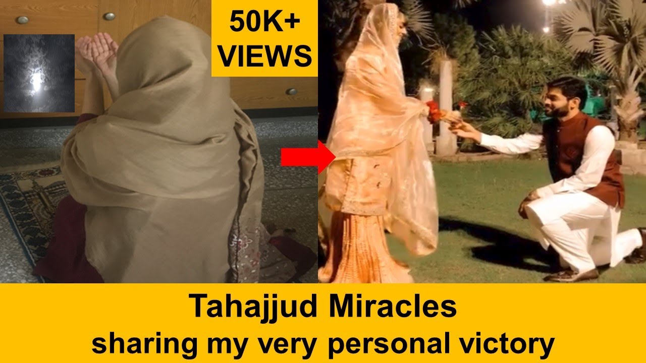 Tahajjud Miracles | My marriage | sharing secrets - YouTube