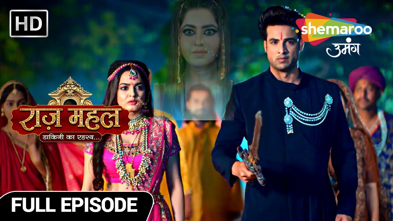 Raazz Mahal Dakini Ka Rahasya | चंद्रलेखा साबित हुई बेकसूर | Full ...