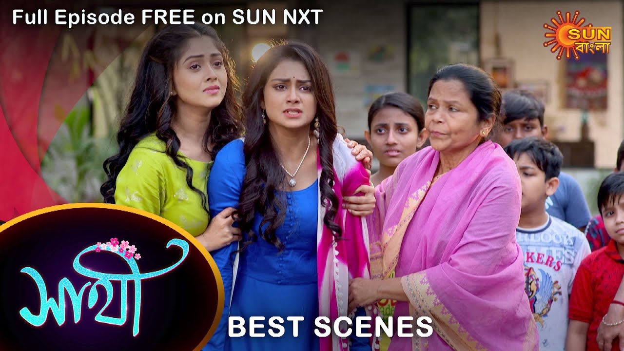 Saathi - Best Scene | 15 Feb 2022 | Sun Bangla TV Serial | Bengali ...