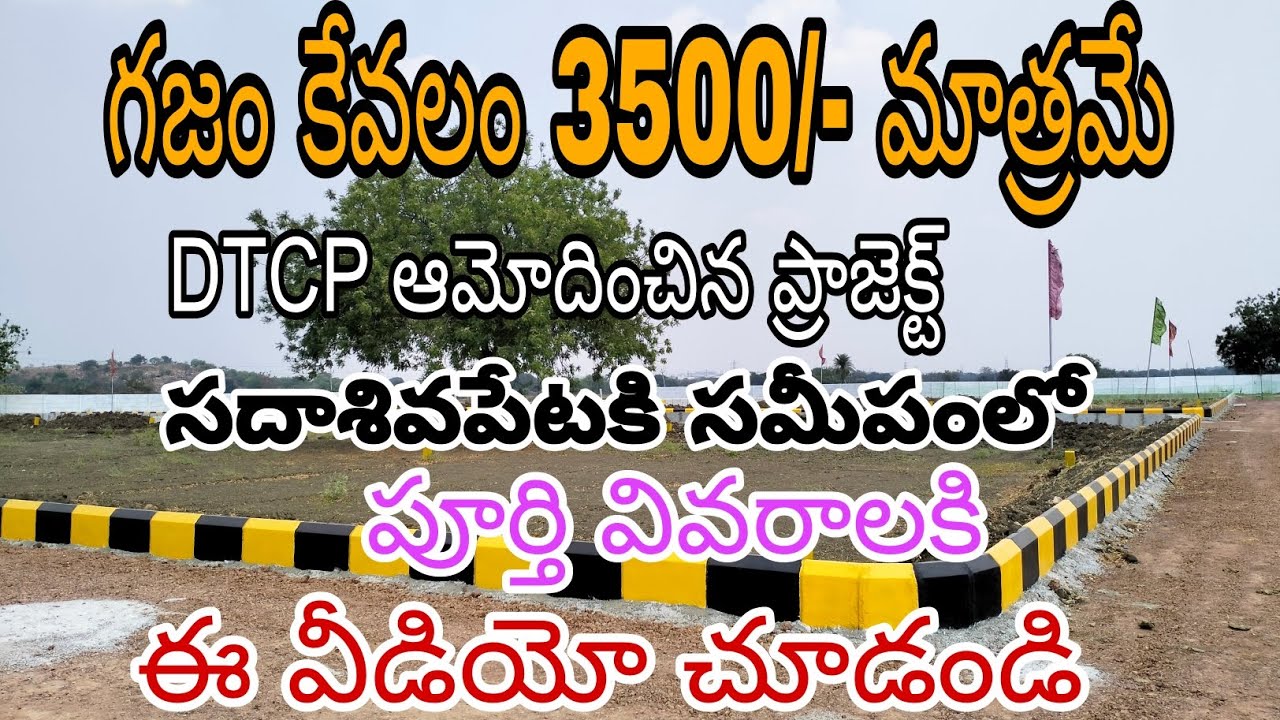 per square yard 3500/- Only few plots available - YouTube